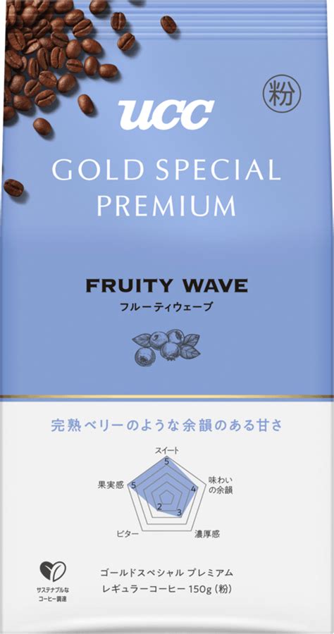 タメせる！ucc上島珈琲「uccコーヒー（粉）ランダム3点セット」