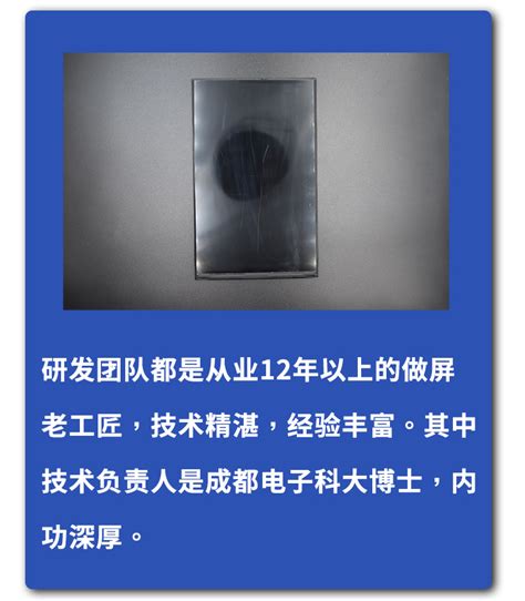 宇锡（yousee）7寸 1200 1920分辨率 Mipi接口，高端工控7寸显示，颜值担当竖屏 宇锡科技