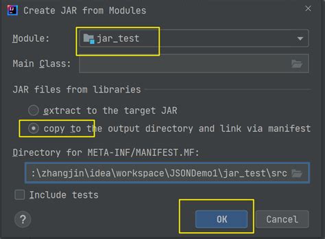 intellij idea生成含有meta inf的jar包 idea meta inf csdn博客