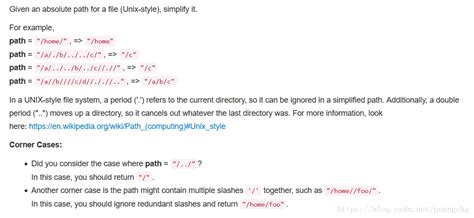 Leetcode 71 Simplify Path Csdn博客