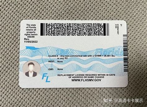 佛罗里达州驾驶证 知乎