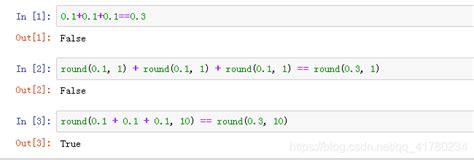 Python中round函数的精度保留方法 四舍六入五成双round四舍六入五留双 Csdn博客