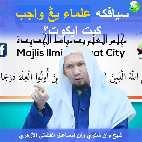 Majlis Ilmi Dumyat City Majlisilmidumyatcity • Instagram Photos