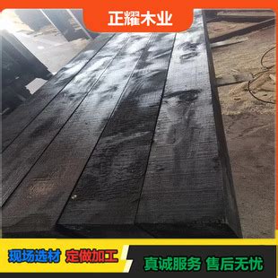 铁路轨道油浸枕木吊车支腿垫木园林景观铺路垫木泵车支腿枕木 阿里巴巴