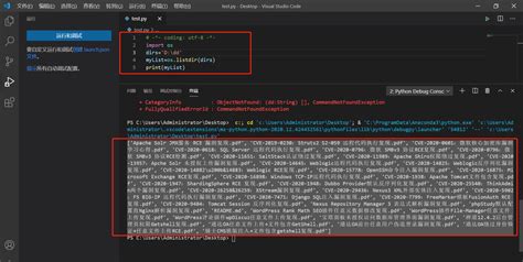 使用python脚本得到文件夹中的所有文件名 熊未泯 博客园
