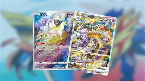 Final Pokémon Sword And Shield Tcg Set Vstar Universe Announced