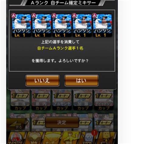 Post From サトユー【日ハム純正】