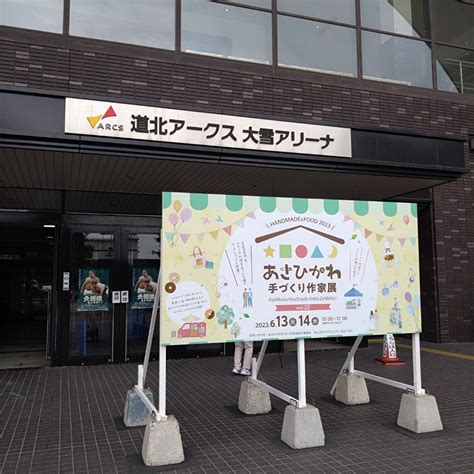 リーナベルちゃん服やっと購入 パンダの日常