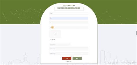 【开题报告】基于django vue校园问卷信息调查管理系统（论文 程序） django vue问卷调查 csdn博客