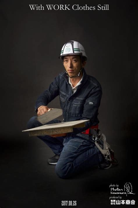 Japanese Construction Tumbex