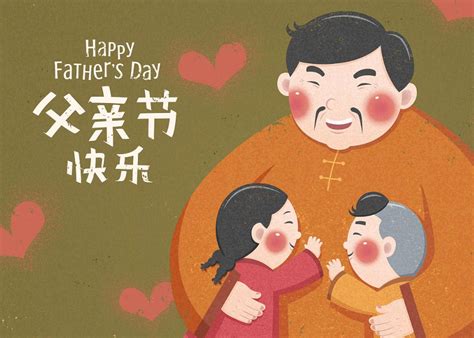 How Do You Say Dad In Chinese Native Chinese