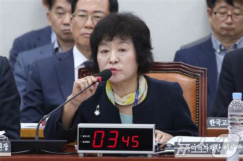 국감 답변하는 박지향 이사장 뉴스1