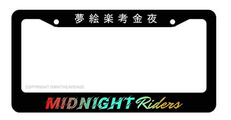 Best Custom License Plate Frames Ralliart License Plate Frame Jdm