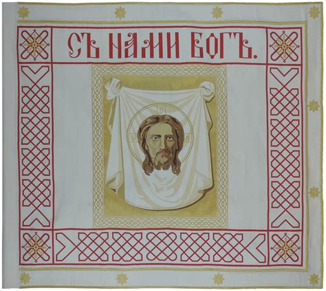 Знамя