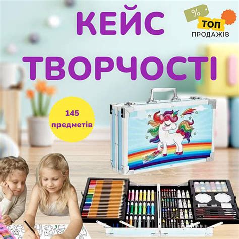 Чемодан творчества с карандашами фломастерами и красками художественный ...