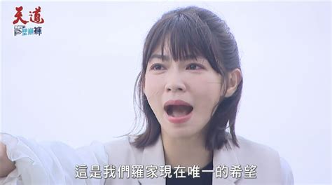 對峙江國賓！《天道》曾智希「中彈墜海」爆意外疑領便當 娛樂星聞