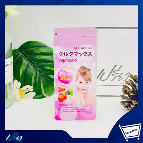 Vida วีด้า กลูตาแมกซ์ อาหารเสริม คอลลาเจน 7 เม็ด Vida Gluta Max 7 Tablets Th