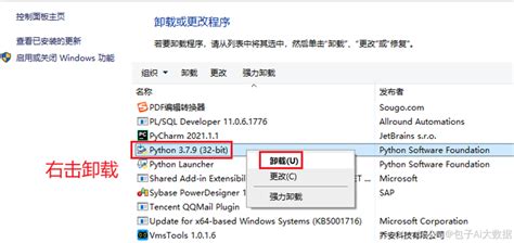 1python保姆级安装教程python 环境安装及orcal环境安装 Csdn博客