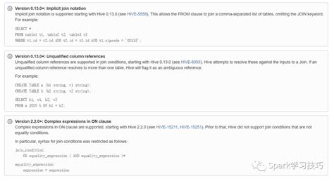重磅：关于hive的join使用必须了解的事情 腾讯云开发者社区 腾讯云