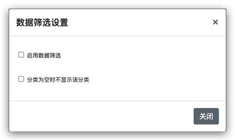 数据过滤 · Gitbook