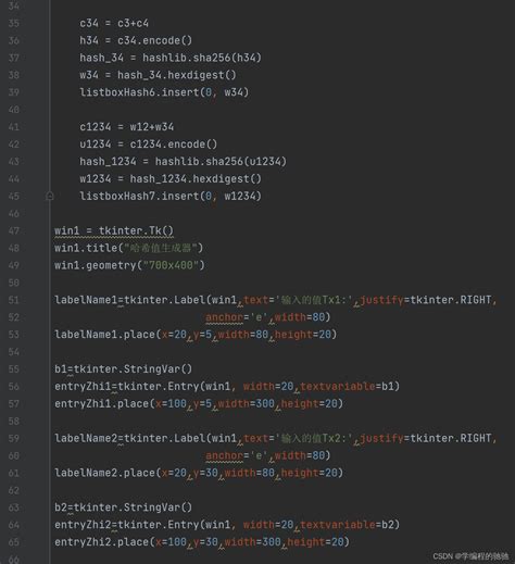 Python与区块链——默克尔树有叶4个，自己定义叶子存放的数据，请计算默克尔树根的值。默尔克树与python Csdn博客