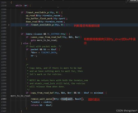Linux 8250串口驱动学习 Csdn博客
