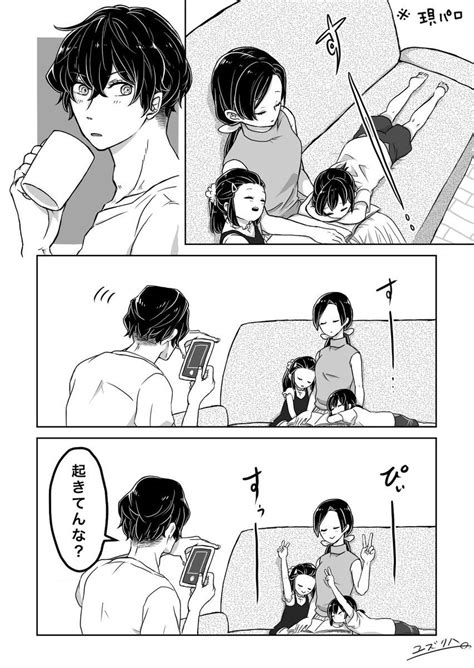 22 Ideias De Insuke Anime Personagens De Anime Casal Anime