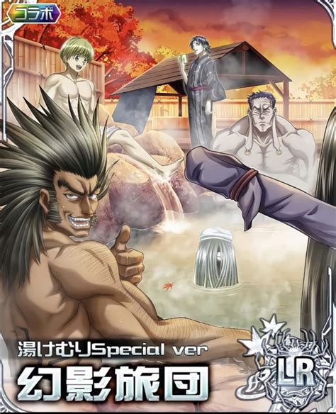 Phantom Troupe Mobage Card Евангелион Мультипликационные иллютрации