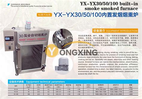 诸城市永兴机械有限公司