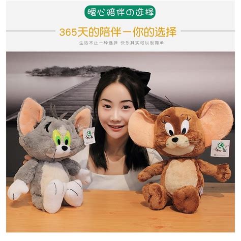 Tom And Jerry Doll And A Pair Of Tom And Jerry Price Size L Shopee