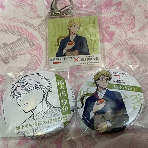 文豪ストレイドッグス 国木田独歩 ピンズ・ピンバッジ・缶バッジ