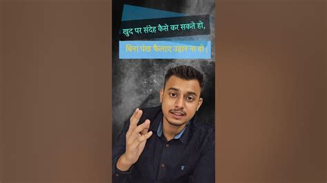 Self Doubt Killer Youtube