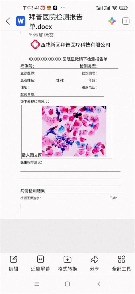 口腔预防的精髓在于未雨绸缪stcc 哔哩哔哩