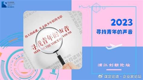 跨 死亡之谷”实现双向奔赴 佟艳辉 国科院研·科技成果转化国科死亡之谷科技成果