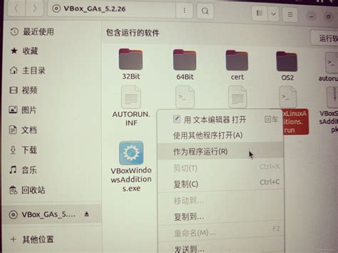 Virtualbox安装增强功能显示未加载光盘问题虚拟机安装增强功能未能加载虚拟光盘 Csdn博客 Virtualbox安装增强功能显示未加载光盘问题虚拟机安装增强功能未能加载虚拟光盘 Csdn博客