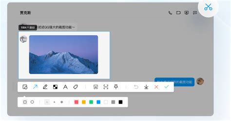 腾讯官方qq For Linux新版本开始公测linux版qq 使用开发语言 Csdn博客