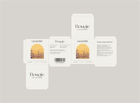 Soy Candle Packaging Design Candle Packaging Design Candle Packaging