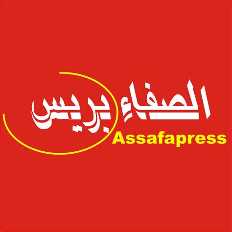 ‎الصفاء للأبحاث الصفاء للأبحاث القانونية Assafa Rj