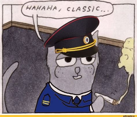 мемы про Haha Classic 45 фото