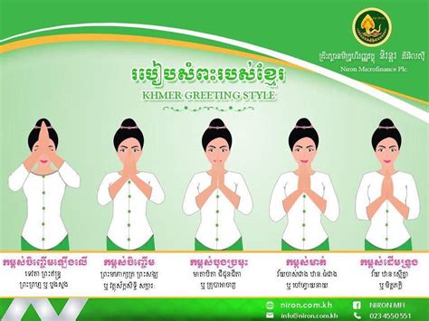 Khmer Greeting Style Khmer Salutation Oknha Coffee