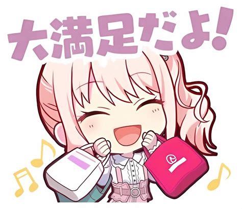 Mizuki Akiyama Stamp Nel 2024