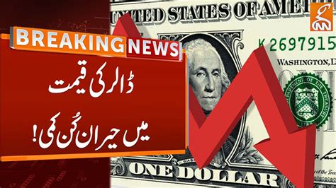Dollar Prices Shockingly Declined Breaking News Gnn Youtube