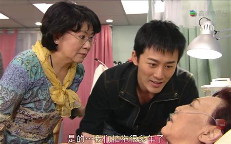 【家好月圆】管家仔cut91鬼门关走一遭哔哩哔哩bilibili