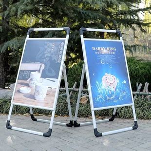 手提海报架广告牌立式单面折叠便携式6090指示牌导向kt板支撑架 阿里巴巴