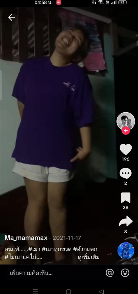 Woman Thai Drunk Puke 33