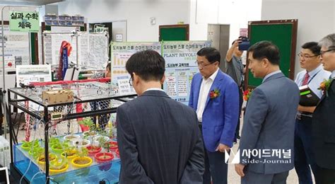 경기도교육청 제 회 경기도교육자료전교원 개발 우수 교육자료 발굴 Y사이드저널