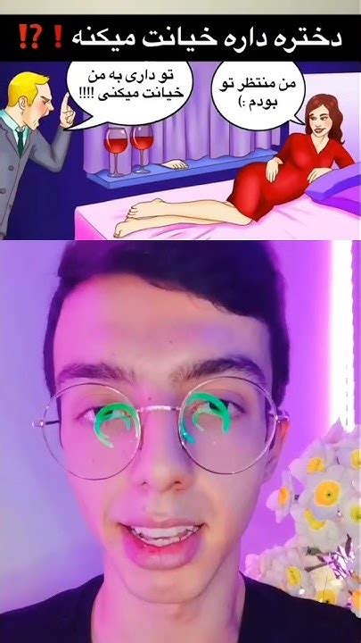 اگه جواب ندی واقعا خنگی Shorts Youtube