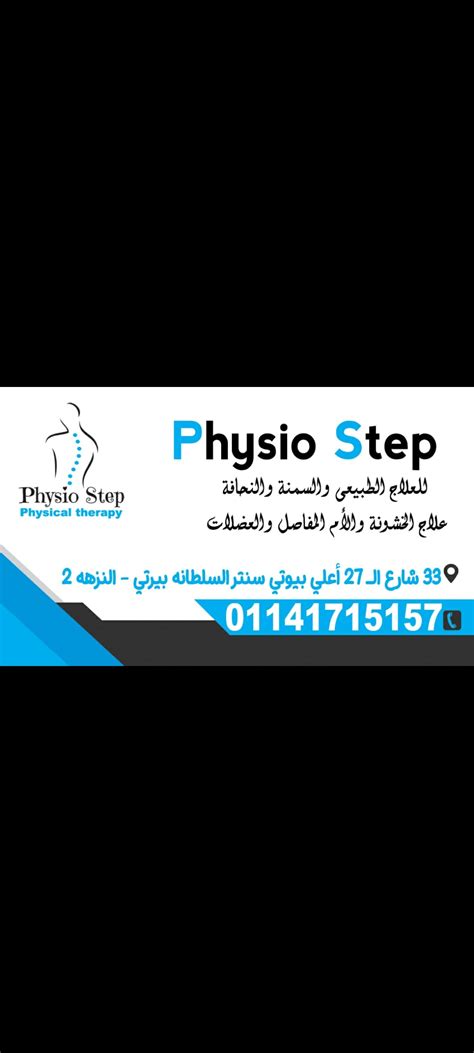 Step Up Physiotherapy Added A New Step Up Physiotherapy