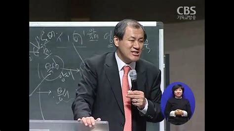 장경동 목사의 파워특강 거룩한 행실 2부 Youtube