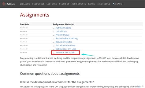 qt如何快速配置斯坦福cs106b编程环境 stanfordcpplib在qt creator上的配置 cs106b环境搭建 2018